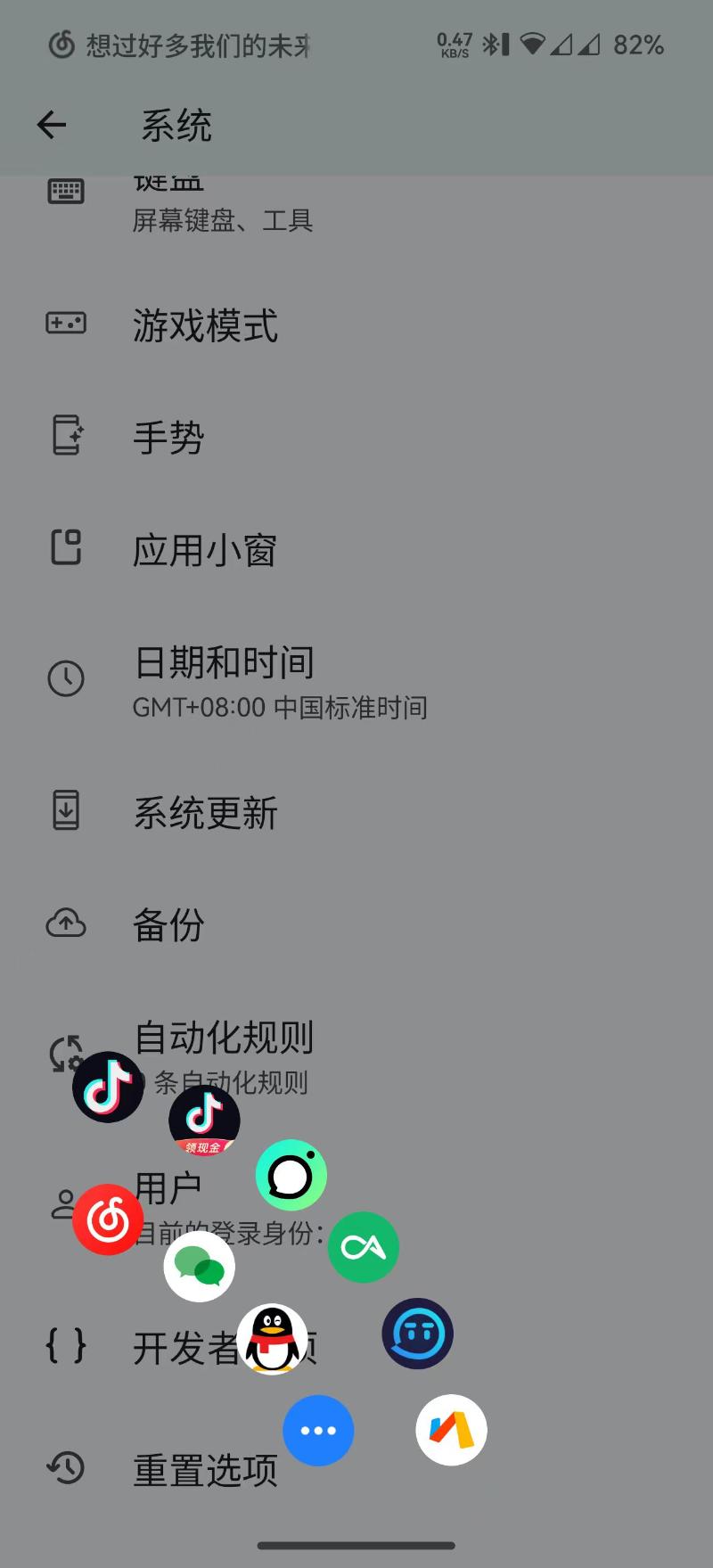 SunOS For OnePlus 13R/Ace5 - 彬彬加冰