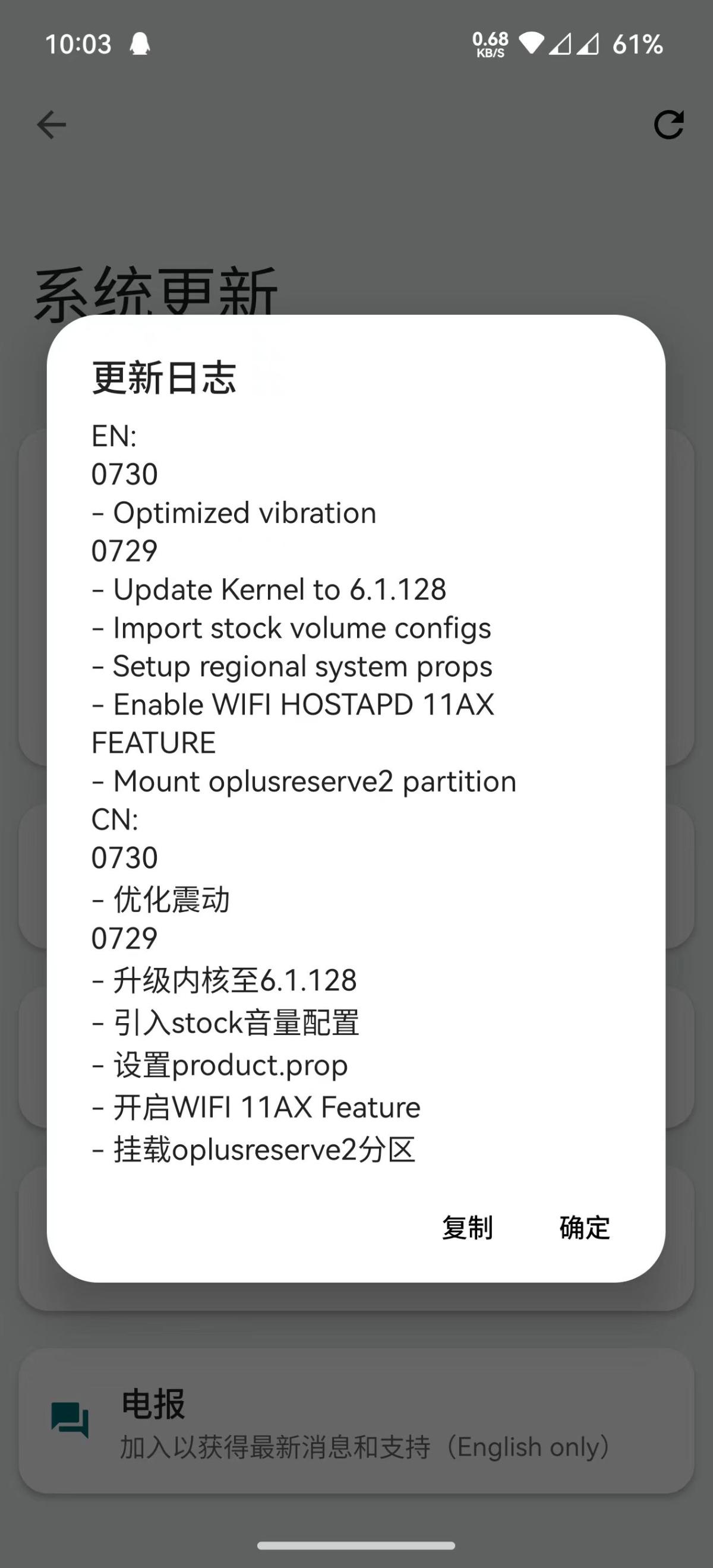 SunOS For OnePlus 13R/Ace5 - 彬彬加冰