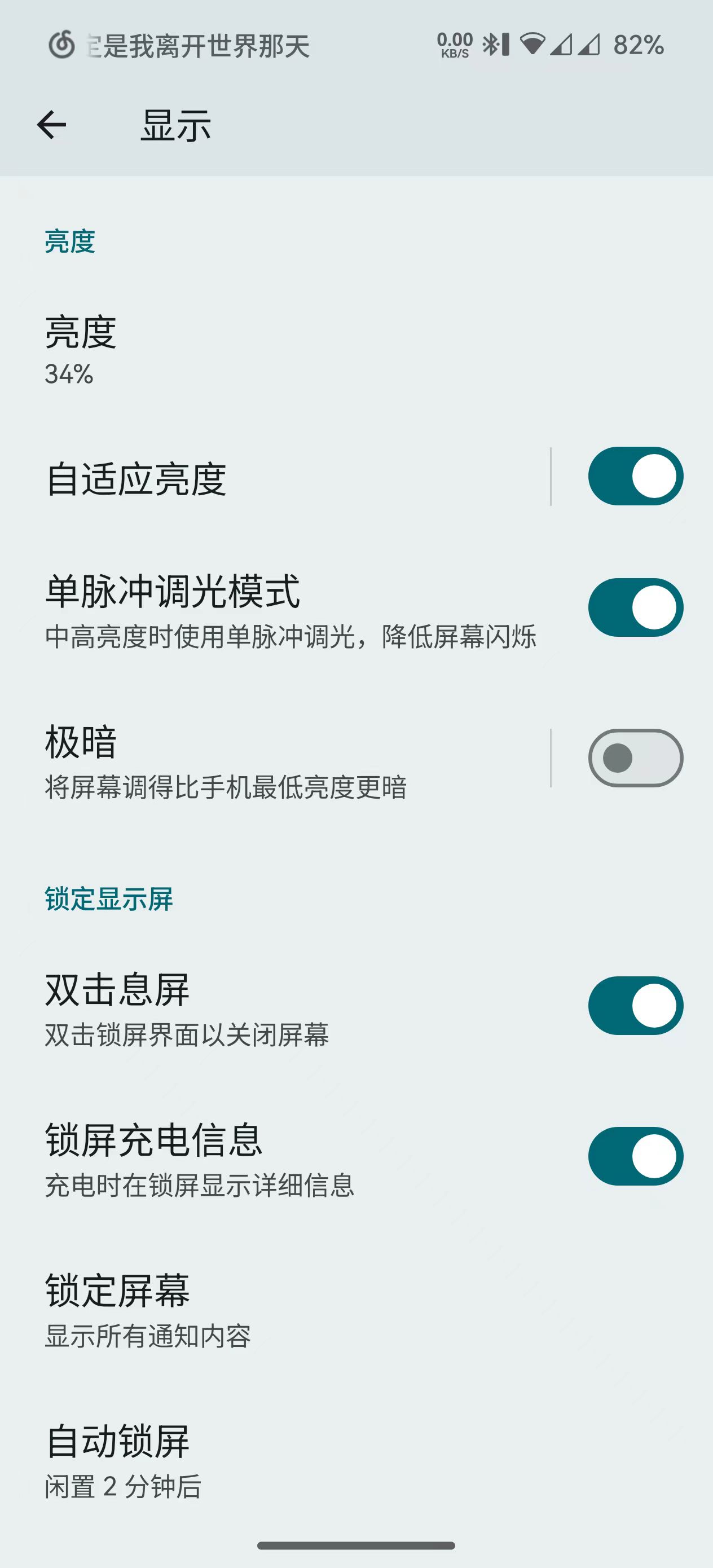 SunOS For OnePlus 13R/Ace5 - 彬彬加冰